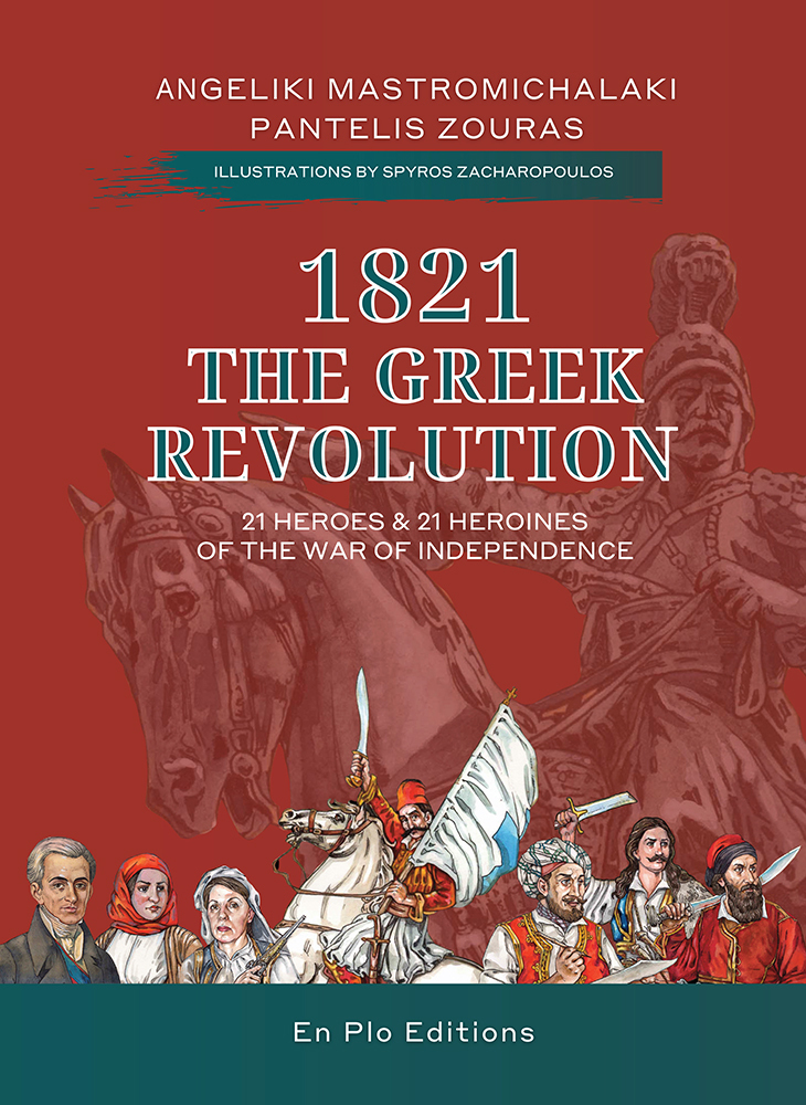 1821 The Greek Revolution, 21 Heroes & 21 Heroines of The War of ...