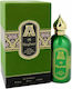 Attar Collection Al Rayhan Eau de Parfum 100ml | Skroutz.gr