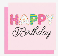 Ευχετήριες Κάρτες Γενεθλίων | Skroutz.gr