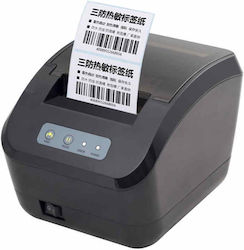 Εκτυπωτές Ετικετών ΤΕ Ταμειακή Express | Skroutz.gr