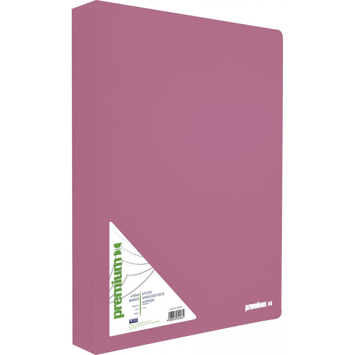 A&G Paper Ντοσιέ με 4 Κρίκους για Χαρτί A4 Ροζ 36512 | Skroutz.gr