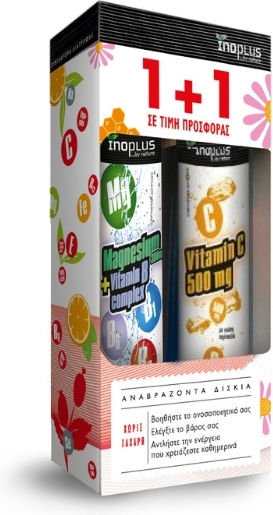 Ino Plus Magnesium Vitamin B-Complex 300mg 20 αναβράζοντα δισκία ...