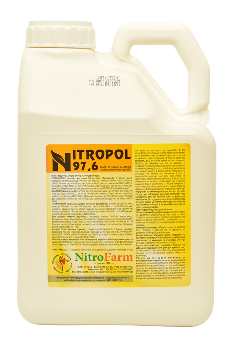 NitroFarm Nitropol 97,6EC Εντομοκτόνο 5lt | Skroutz.gr