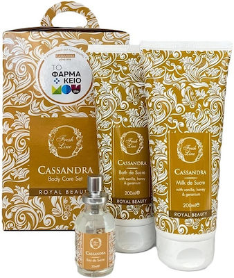 Fresh Line Cassandra Σετ Περιποίησης | Skroutz.gr