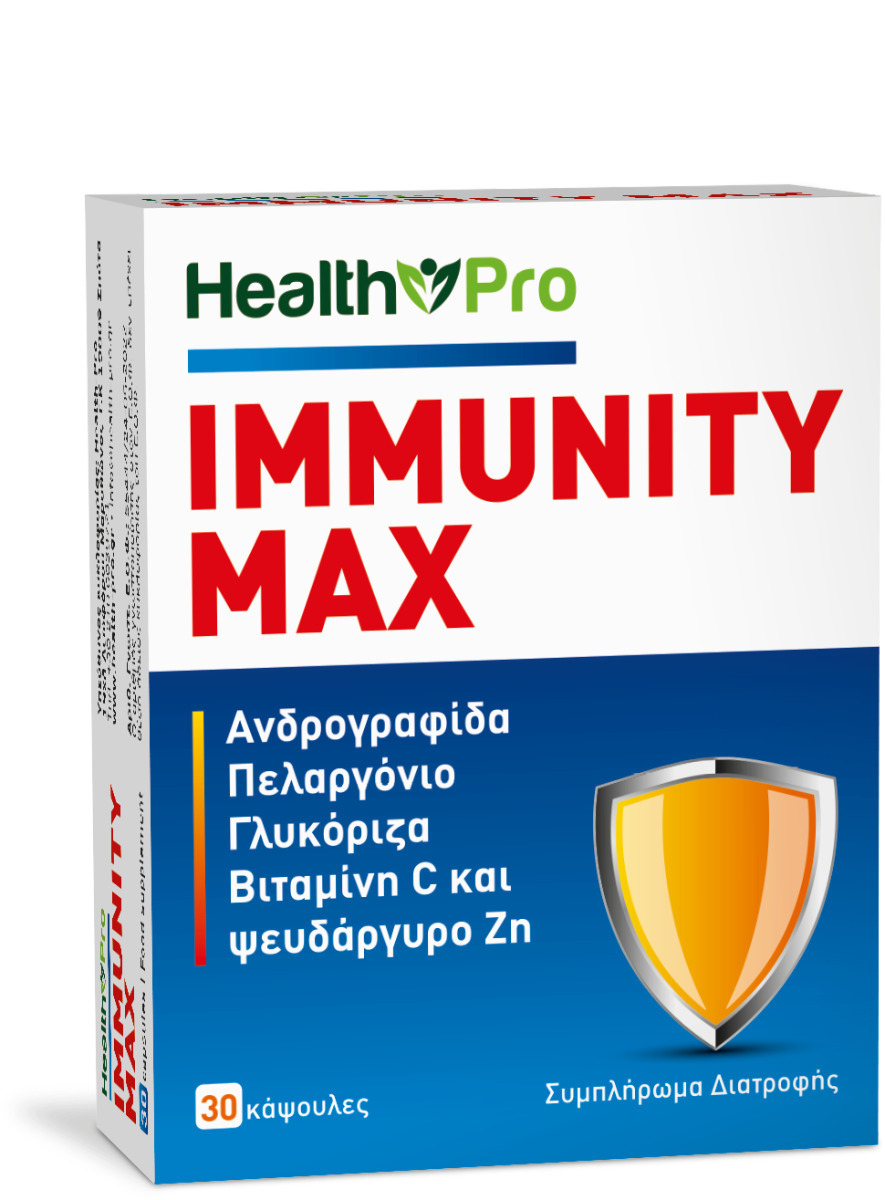 Health Pro Immunity Max Συμπλήρωμα για την Ενίσχυση του Ανοσοποιητικού ...