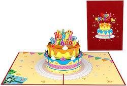 Ευχετήριες Κάρτες Γενεθλίων | Skroutz.gr