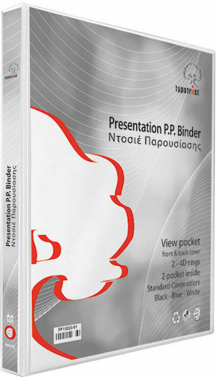 Typotrust Ντοσιέ με 2 Κρίκους για Χαρτί A4 Λευκό | Skroutz.gr