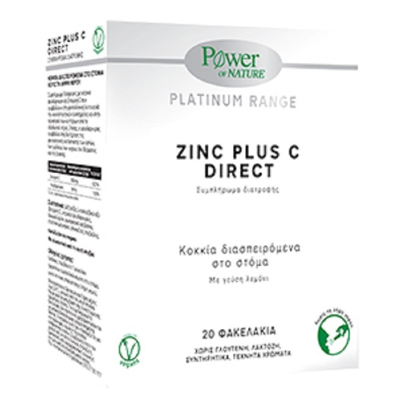Power Of Nature Platinum Range Zinc Plus C Direct Κατάλληλο για Παιδιά ...