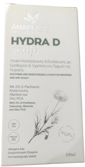 Anaplasis Hydra D Scalp Lotion Μαλλιών κατά της Ξηροδερμίας 100ml ...