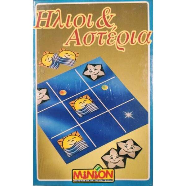 Επιτραπέζιο Παιχνίδι Ήλιοι και Αστέρια VTG 90’S για 2 Παίκτες 6+ Ετών ...
