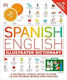 Spanish English Illustrated Dictionary, A Bilingual Visual Guide to ...