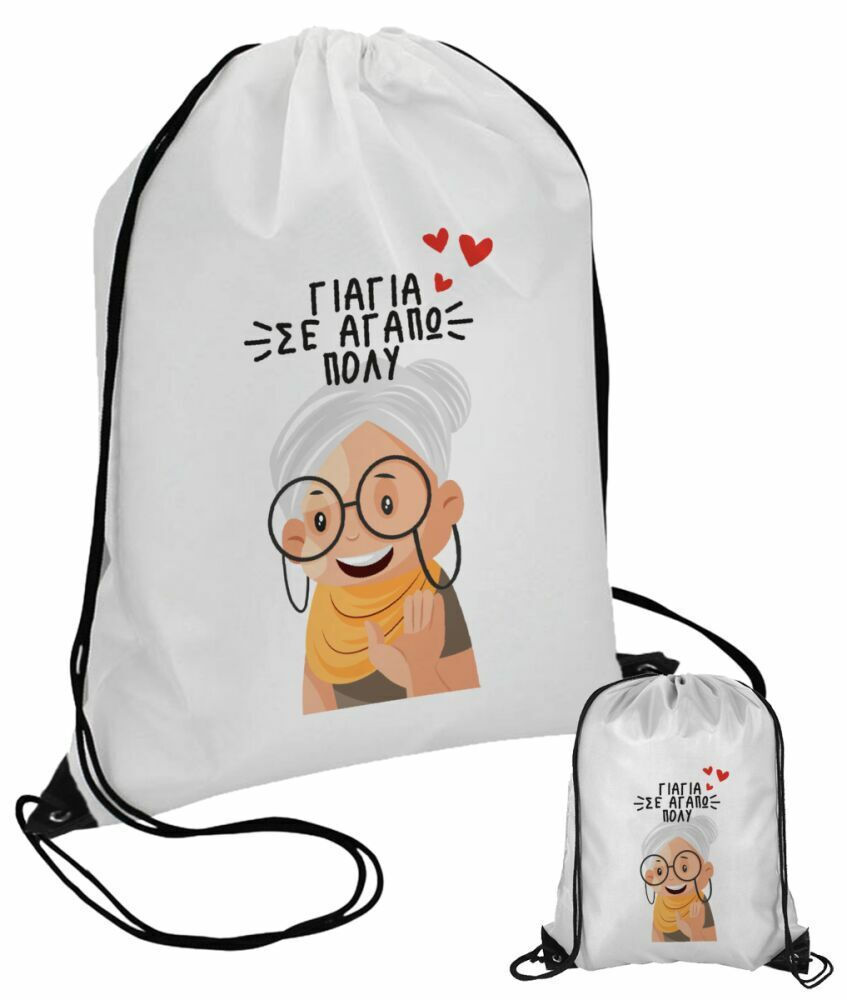 Koupakoupa Γιαγιά Σε Αγαπώ Πολύ! KP_10886_GYMBAG-BLACK Τσάντα Πλάτης ...