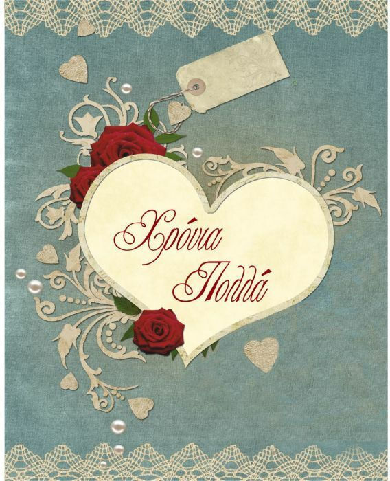 Ευχετήρια Κάρτα Γενεθλίων 11x9cm AS 002 | Skroutz.gr