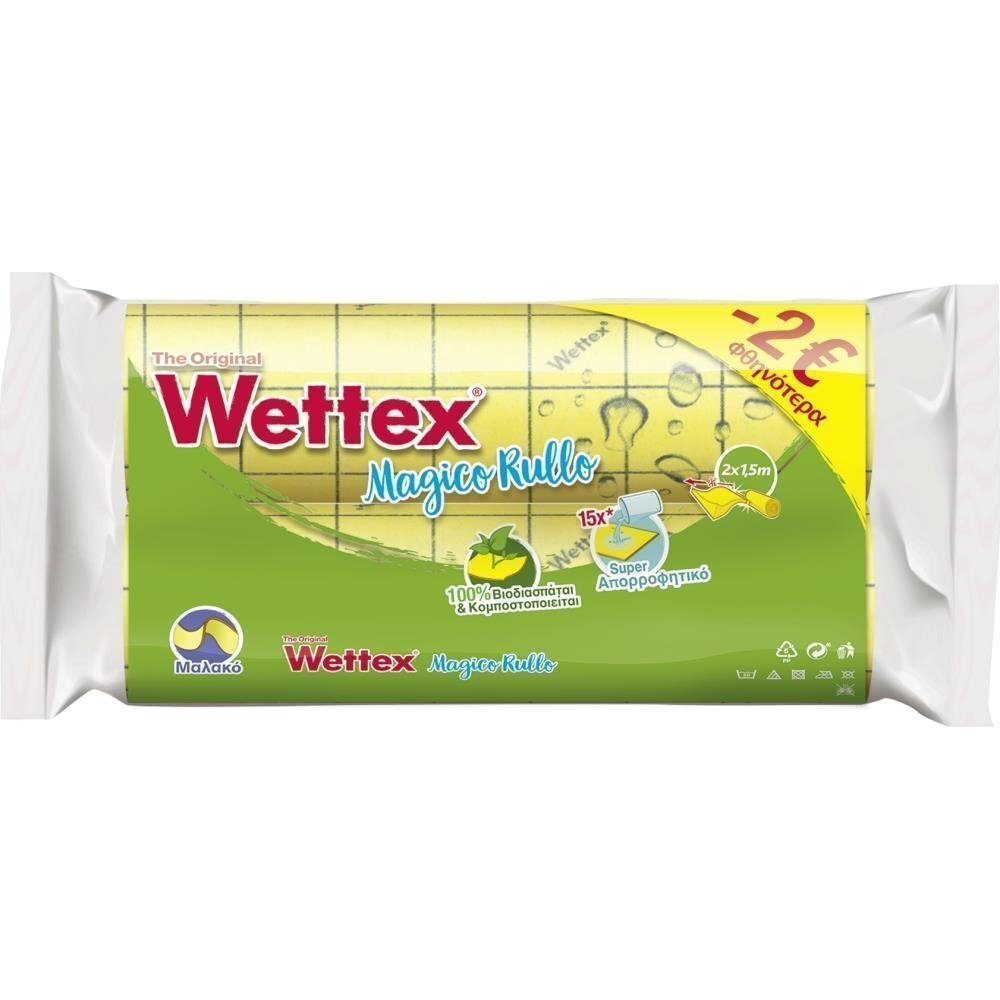 Wettex Μαγικό Ρολό 1,5M 2τεμ -2€ | Skroutz.gr