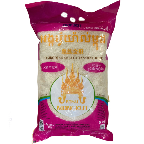 Royal Ρύζι Jasmine Mongkut 5kg | Skroutz.gr