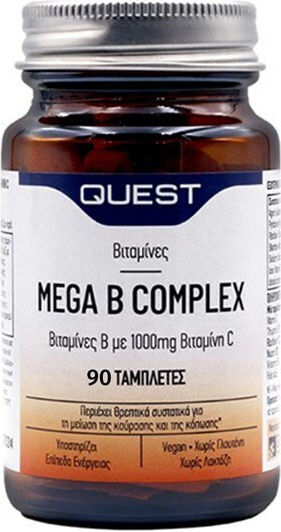 Quest Mega B Complex Βιταμίνη για Ενέργεια, Ενίσχυση του Ανοσοποιητικού ...
