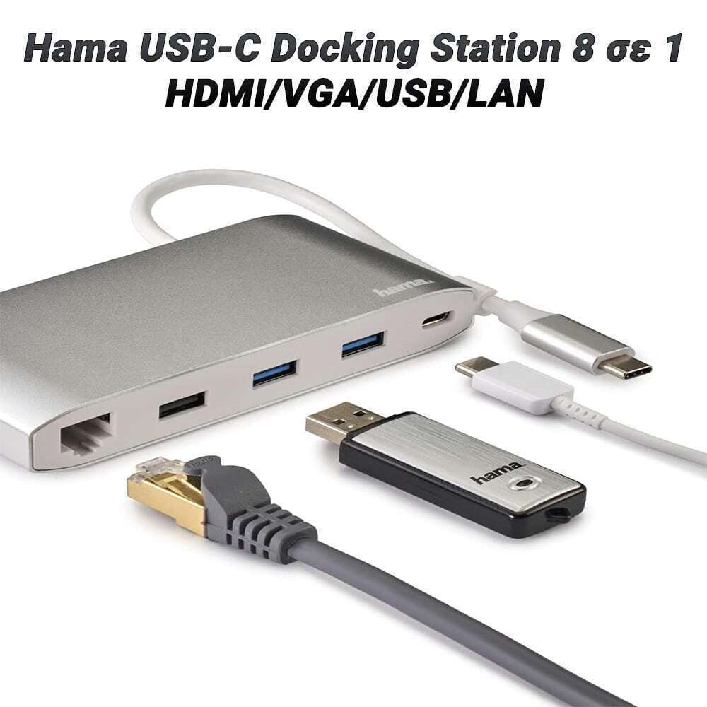 HAMA USB-C Docking Station with 4K PD Ethernet Silver (0923.040 ...