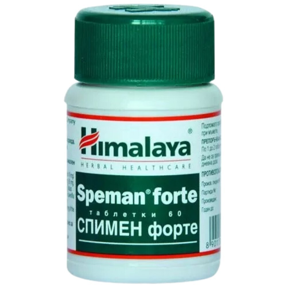 Himalaya Wellness Speman Forte Ειδικό Συμπλήρωμα Διατροφής 60 ταμπλέτες ...
