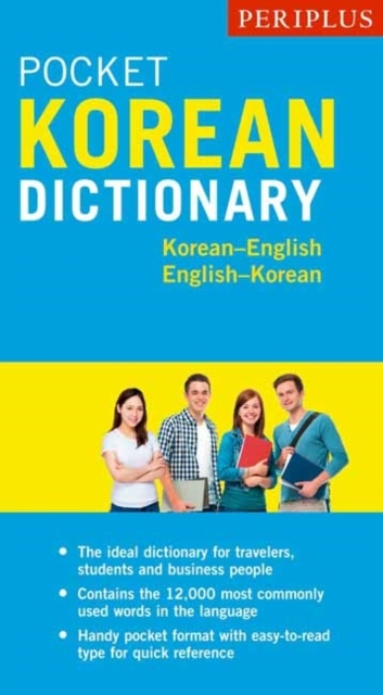 Periplus Korean Dictionary Periplus Editions | Skroutz Βιβλία