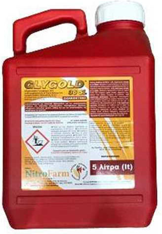 NitroFarm Glygold 36sl Βιολογικό Ζιζανιοκτόνο 5lt | Skroutz.gr
