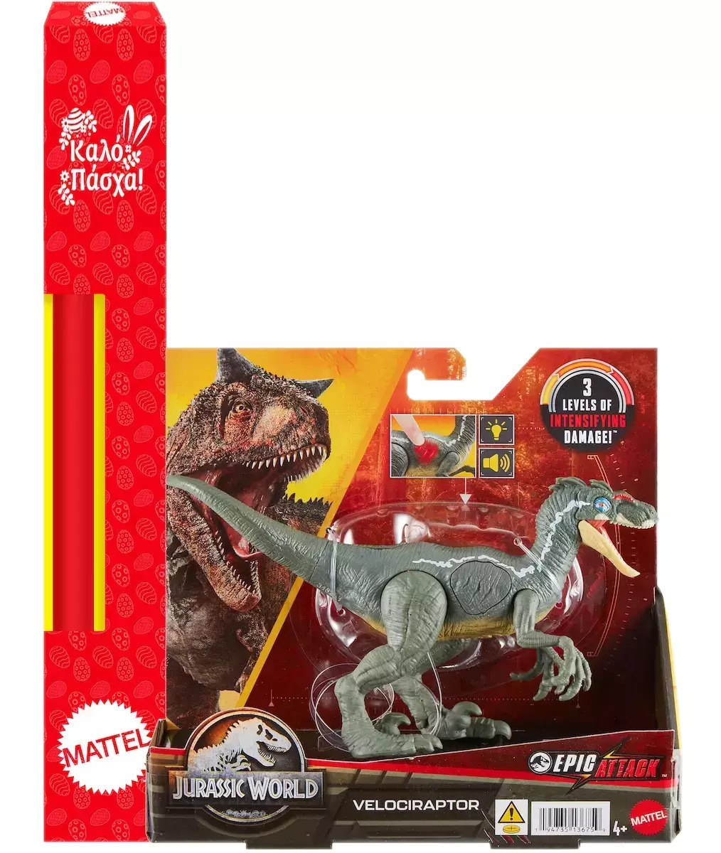 epic attack velociraptor