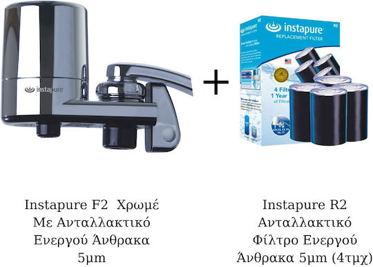 Instapure F2 Φίλτρο Νερού Βρύσης Χρωμέ Ενεργός Άνθρακας με 5 Έξτρα ...