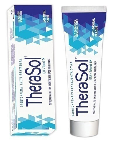 Therasol Οδοντόκρεμα για Ουλίτιδα & Πλάκα 75ml | Skroutz.gr