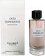 Paris Corner Pendora Scents Oud Imperious Eau De Parfum 100ml | Skroutz.gr