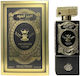 Fragrance World Ameer Al Oud Vip Arabian Noir Eau de Parfum 80ml ...