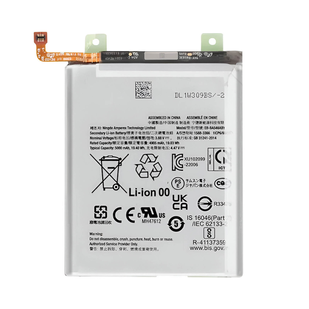 Clappio Internal Battery Samsung Galaxy A25 5g 5000mah Eb-ba546aby White | Skroutz.gr