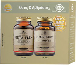 metaflex - Ειδικά Συμπληρώματα Διατροφής Solgar | Skroutz.gr