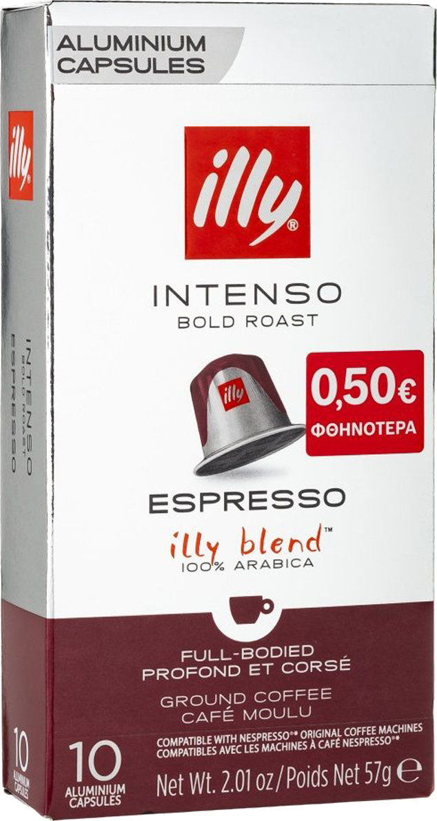 Illy Κάψουλες Espresso Intenso Συμβατές με Μηχανή Nespresso 10caps 8003753158648 | Skroutz.gr