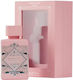 Lattafa Badee Al Oud Noble Blush Eau de Parfum 100ml | Skroutz.gr