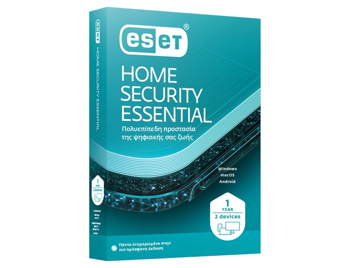 Eset Home Security Essential για 5 Συσκευές και 1 Έτος Χρήσης | Skroutz.gr
