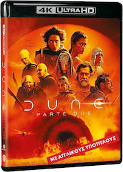 2 part ultra - Όλες οι Κατηγορίες | Skroutz.gr