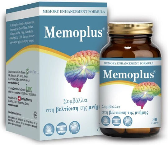 Health Plus Memoplus Συμπλήρωμα για την Μνήμη 30 κάψουλες | Skroutz Κύπρος