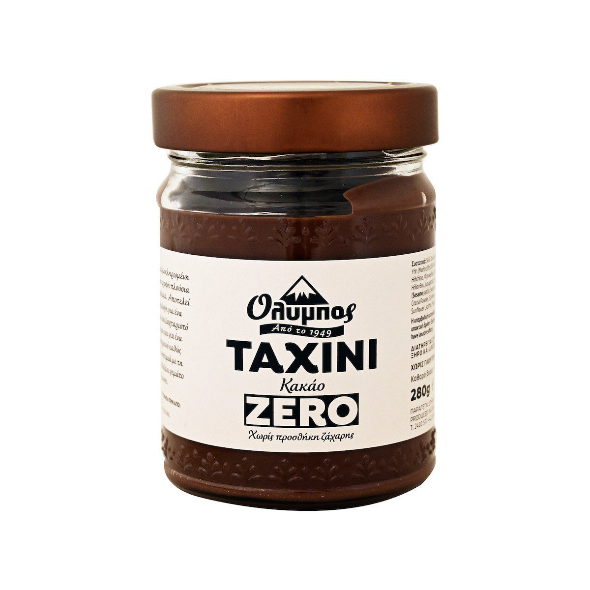 Ολυμπος Ταχινι Κακαο 280gr Zero Sugar | Skroutz.gr
