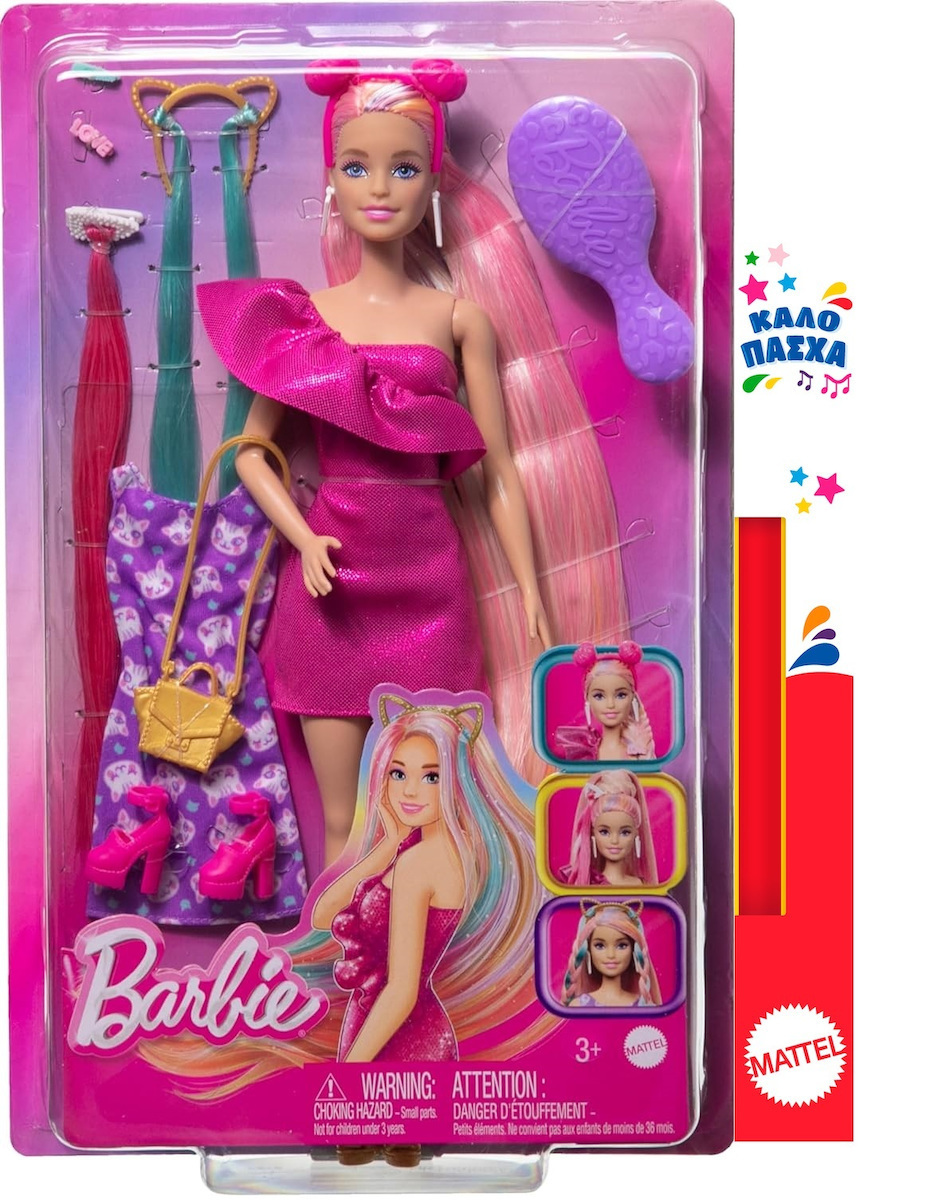 Παιχνιδολαμπάδα Fun & Fancy Doll And Accessories Barbie | Skroutz.gr