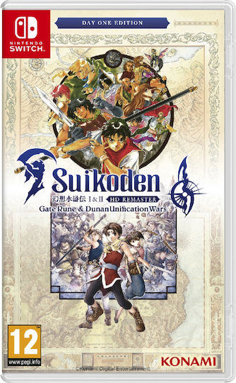 Suikoden I & II HD Remaster: Gate Rune And Dunan Unification Wars Day One Edition Switch Game ...