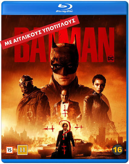 Μπατμαν Batman 2022 Αγγλικούς Υπότιτλους Εξώφυλλο Στα Ιταλικά Blu-ray | Skroutz.gr