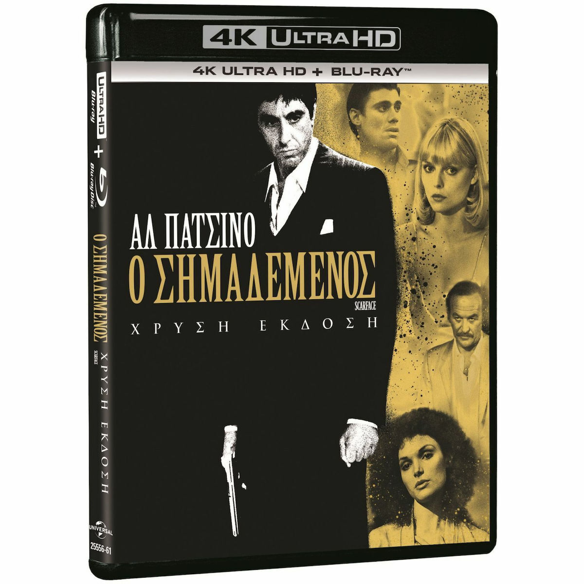 Scarface 4k+2d Gold Edition O Σημαδεμενος 4k+2d Χρυσή Έκδοση 4k Uhd Blu-ray + Blu-ray 2d ...
