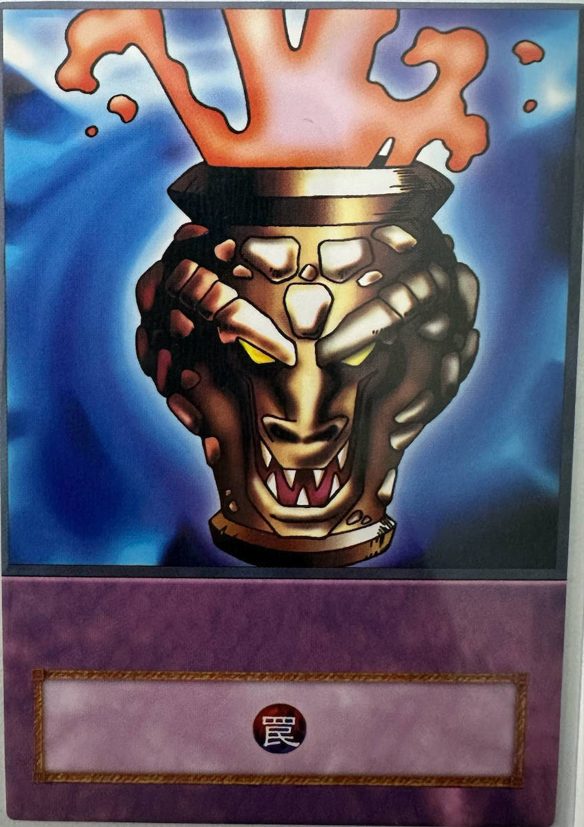 Yu-gi-oh Dragon Capture Jar Anime Single Card | Skroutz.gr