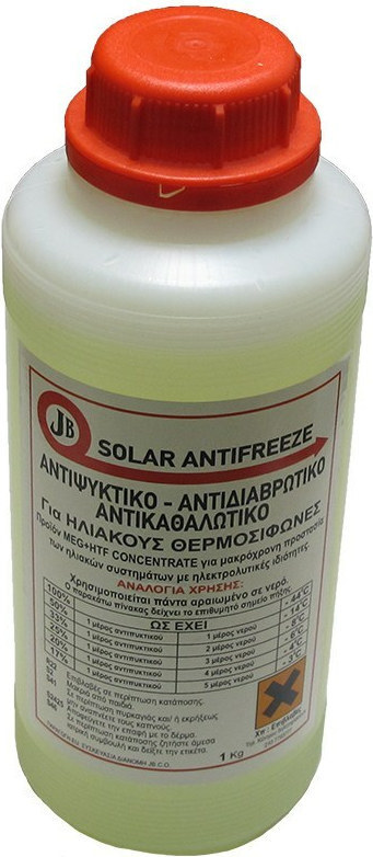 Solar Antifreeze Αντιψυκτικό-αντιδιαβρωτικό Ηλιακούς Θερμοσίφωνες ...