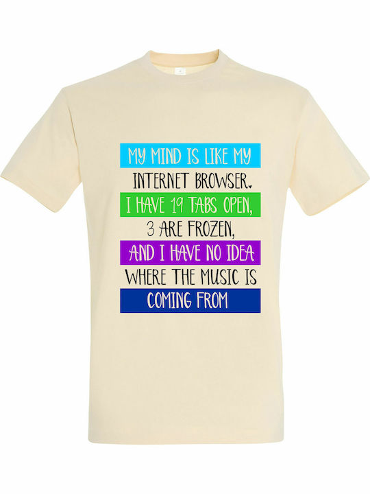 internet - Μπλούζες με Στάμπα σε Μπεζ Χρώμα | Skroutz.gr