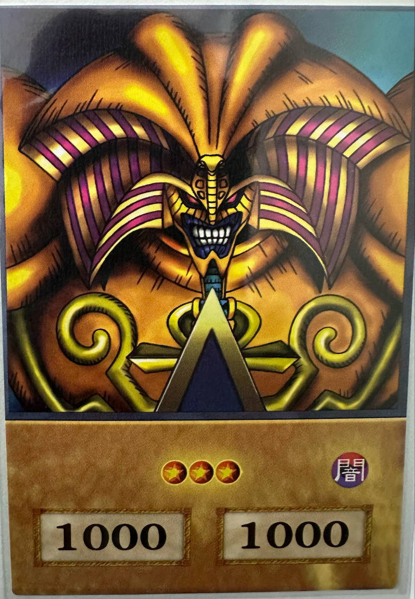 Yu-gi-oh Exodia Forbidden One Anime Single Card | Skroutz Cyprus