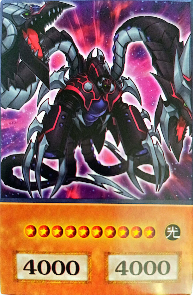 Yu-gi-oh Gx Arcana Force Ex Dark Ruler Anime Single Card | Skroutz.gr