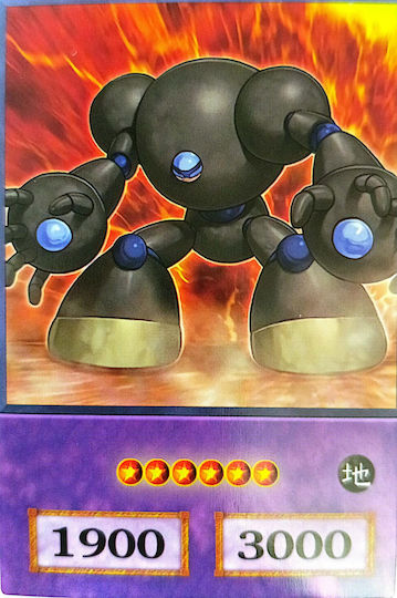 Yu-gi-oh Gx Elemental Hero Mudballman Anime Single Card | Skroutz.gr