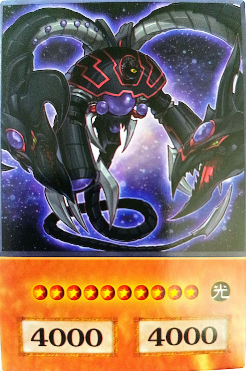 Yu-Gi-Oh GX Arcana Force Ex Light Ruler Anime Carte Single | Skroutz ...