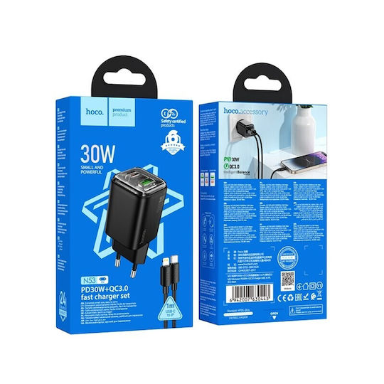 Hoco Φορτιστής GaN με Θύρα USB-A και Θύρα USB-C και Καλώδιο USB-C ...