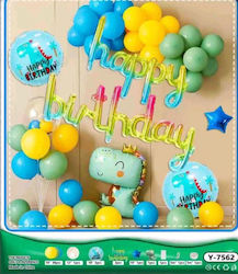 Μπαλόνια Δεινόσαυροι σε Σχήμα Αστεριού | Skroutz.gr